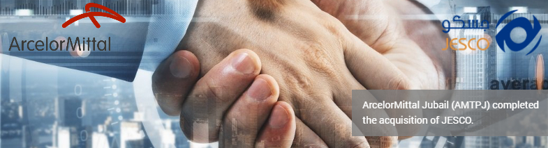 ArcelorMittal Jubail. Saudi Arabia